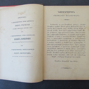 Armenian Religious Old Printed COPY Book A.D 1888, Constantinople ...
