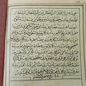 Antique Quran Ottoman Turkish Arabıc Islamic Old Printed Antique Koran ...