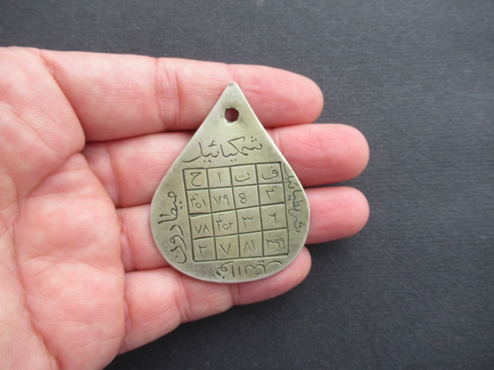 Ottoman Turkish Islamic Arabic Antique Old Silver Necklace Pendant ...