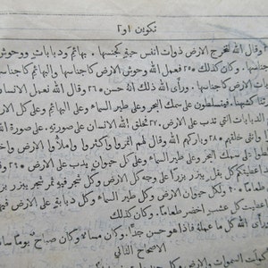 Rare Book Arabic Christian Old Printed Holy Bible, Testament in Arabic ...