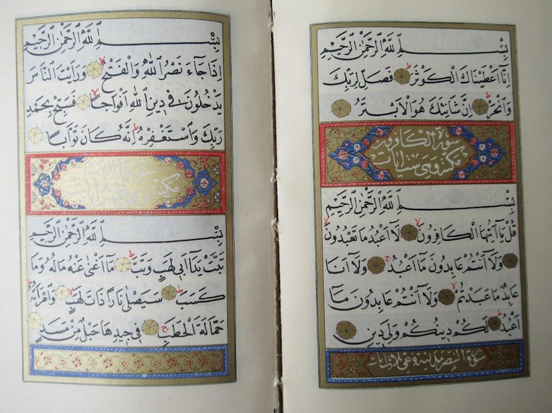 Quran Ottoman Turkish Arabic Islamic COPY Old Printed Hafız Uthman ...