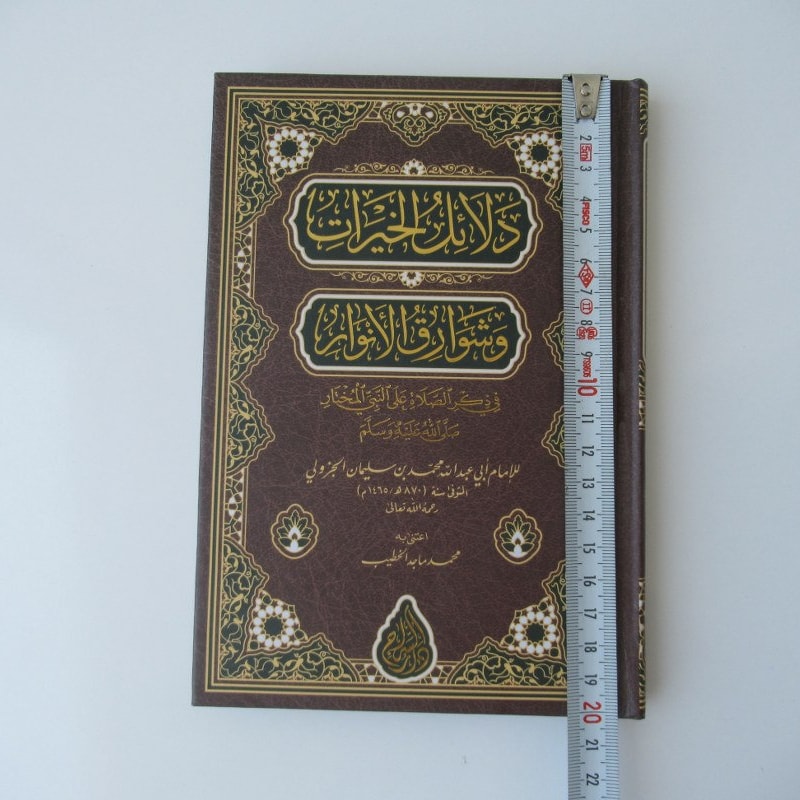 Draw Simulated Selfhostالأخبار العاجلةالأخبار العاجلة - Etsy Canada