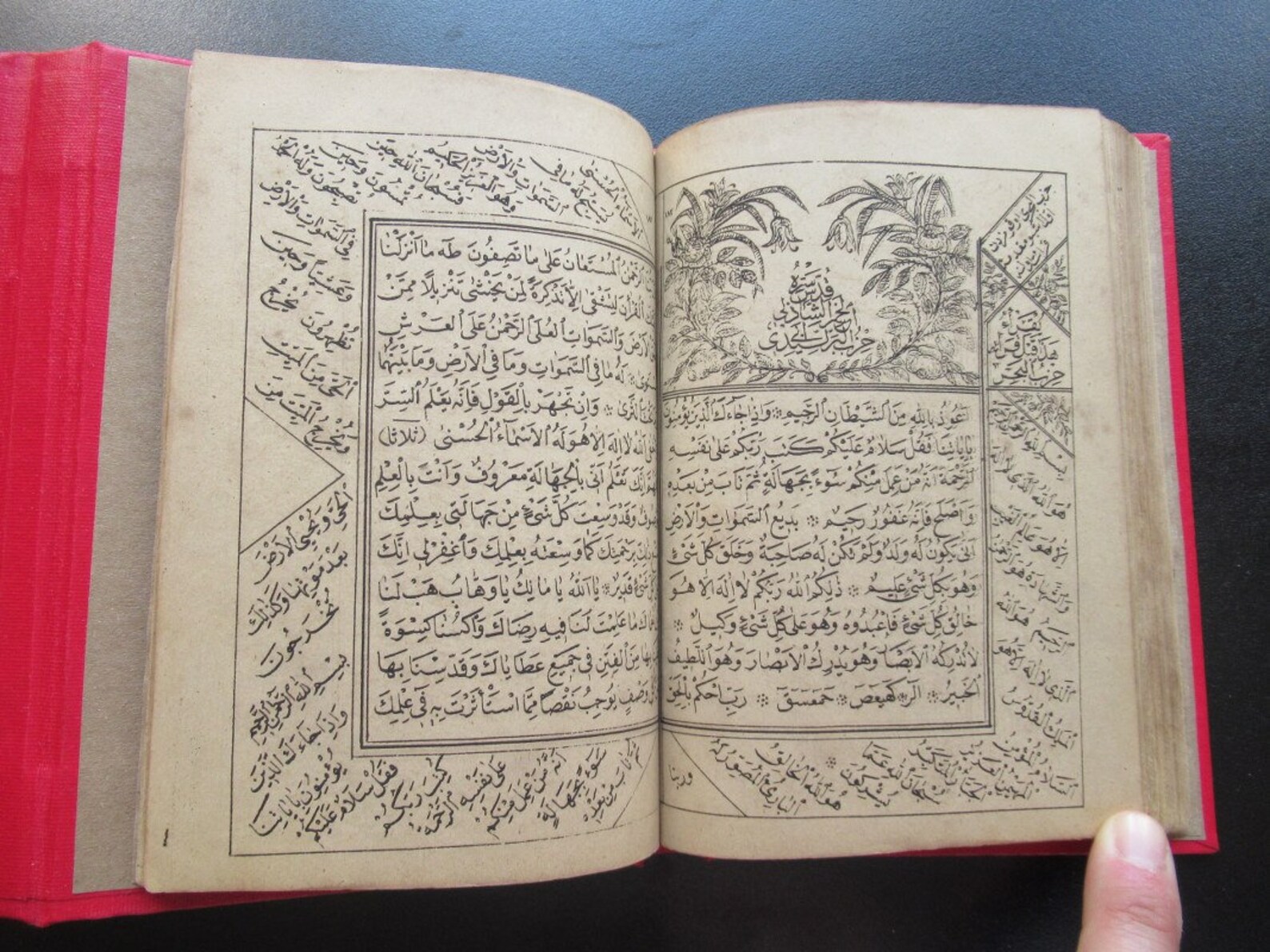 Rare Ottoman Turkish Arabic Islamic COPY Old Printed Prayer - Etsy