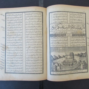 Ottoman Turkish Arabic Islamic Old Printed Richly Illustrated ...