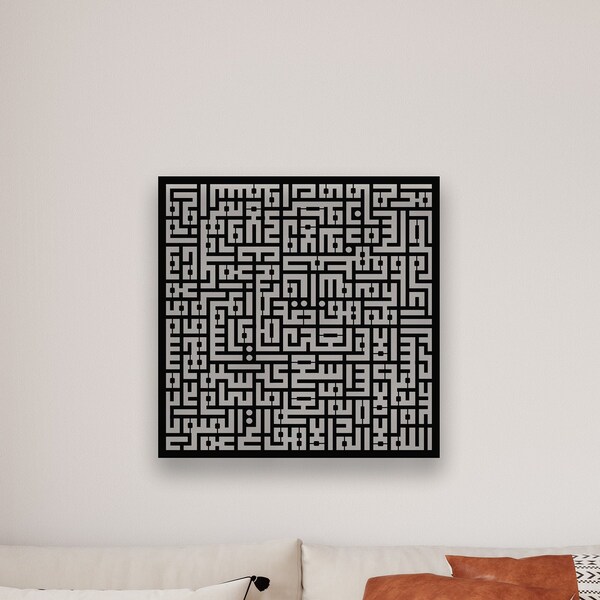 Islamic Metal Art - Etsy