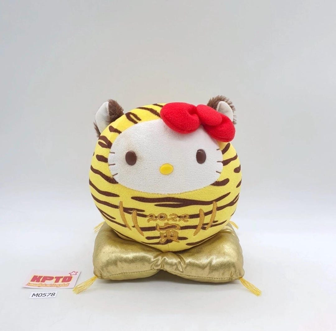 Hello Kitty Zodiac Tiger M578 Sanrio X Yakult 2021 Plush 7" Toy Doll ...