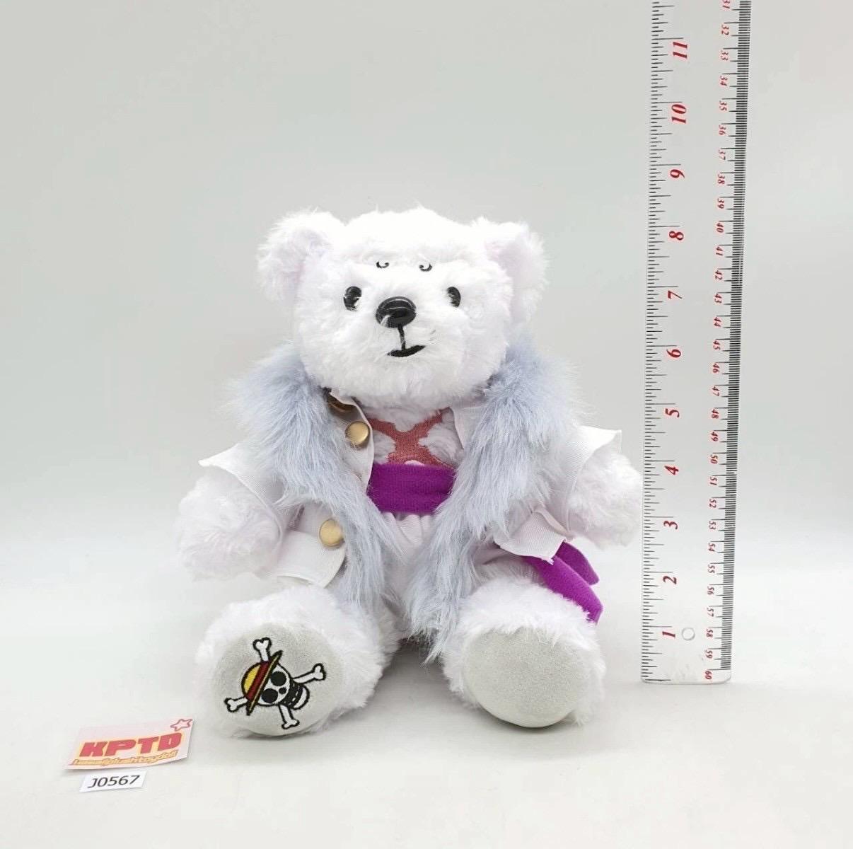 Luffy Bear GEAR5 J567 One Piece Seven Net Plush 8" Toy Doll Japan - Etsy