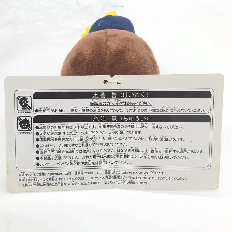Haruka Hayami U348 Hayami Sentai Hero Kaito Sentai Lupan Ranger Bandai ...
