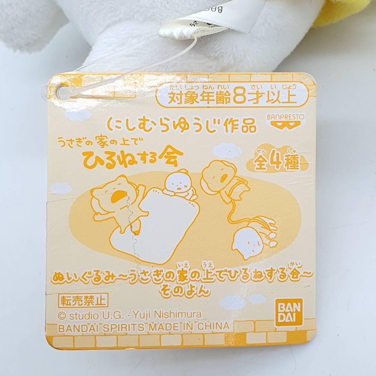 Kaneda Kon M424 Rabbit's House Sayonai Kitten Yuji Nishimura Works ...