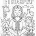 World Culture Coloring Pages | 10 Printable Countries | Kids Activity ...