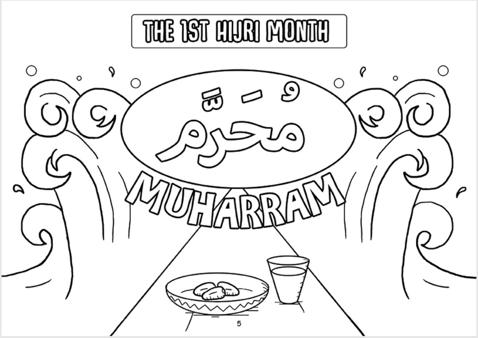 Jamal Learns the Islamic Months and Hijri Calendar – Coloring and ...
