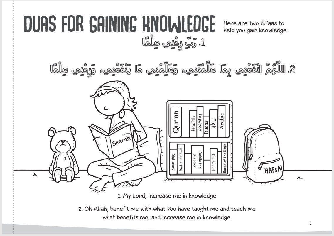 Hafsa and Jamal's Dua Coloring Book - Etsy