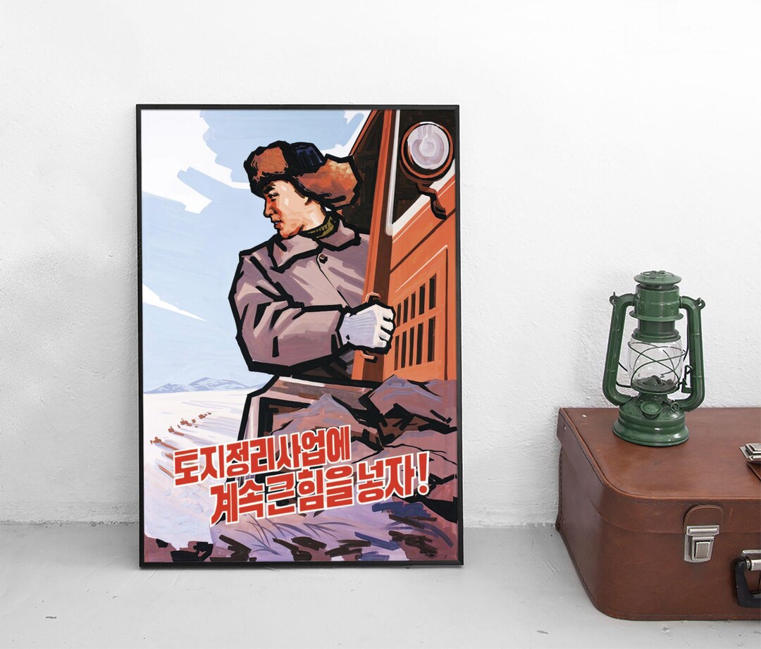 North Korea Propaganda Poster: "let's Continue to Put Effort in the ...