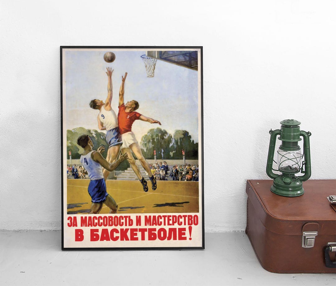 Poster "for Greatness and Skills in Basketball" Sports Wall Art CCCP ...