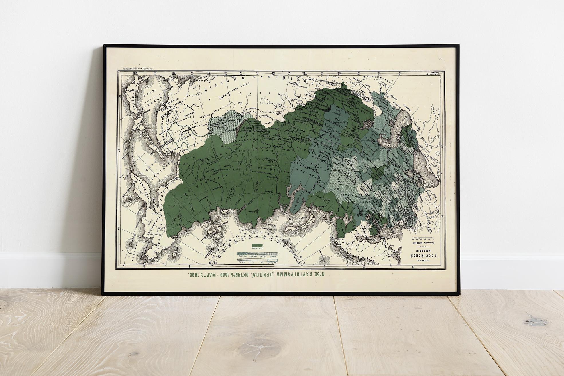 1890 Map of the Russian Empire / Imperial Russia / Czar / Tsar / Wall ...