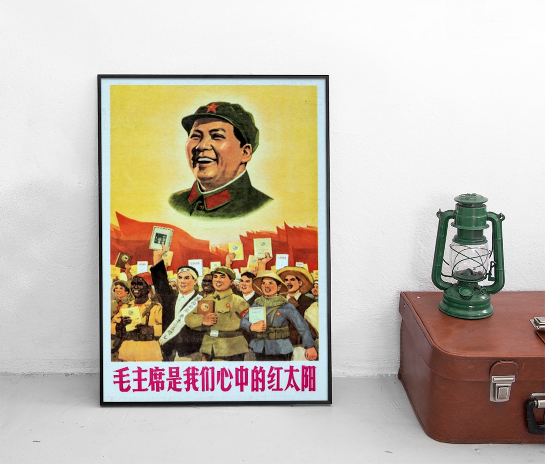 Chinese Propaganda Poster "chairman Mao is the Sun in Our Hearts" CCP ...