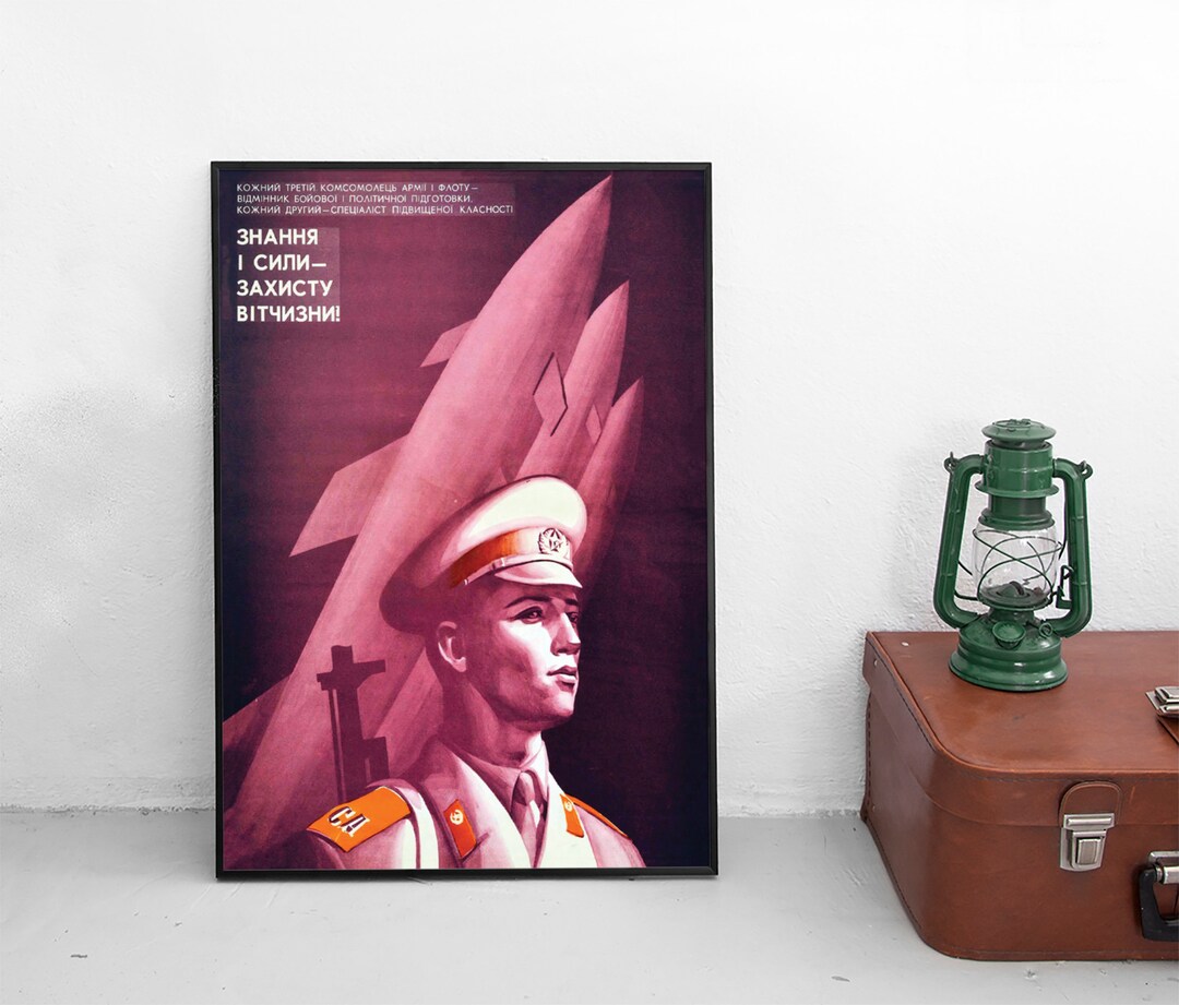 Soviet Propaganda Poster: "military, Knowledge, Strength, Defence" Red ...