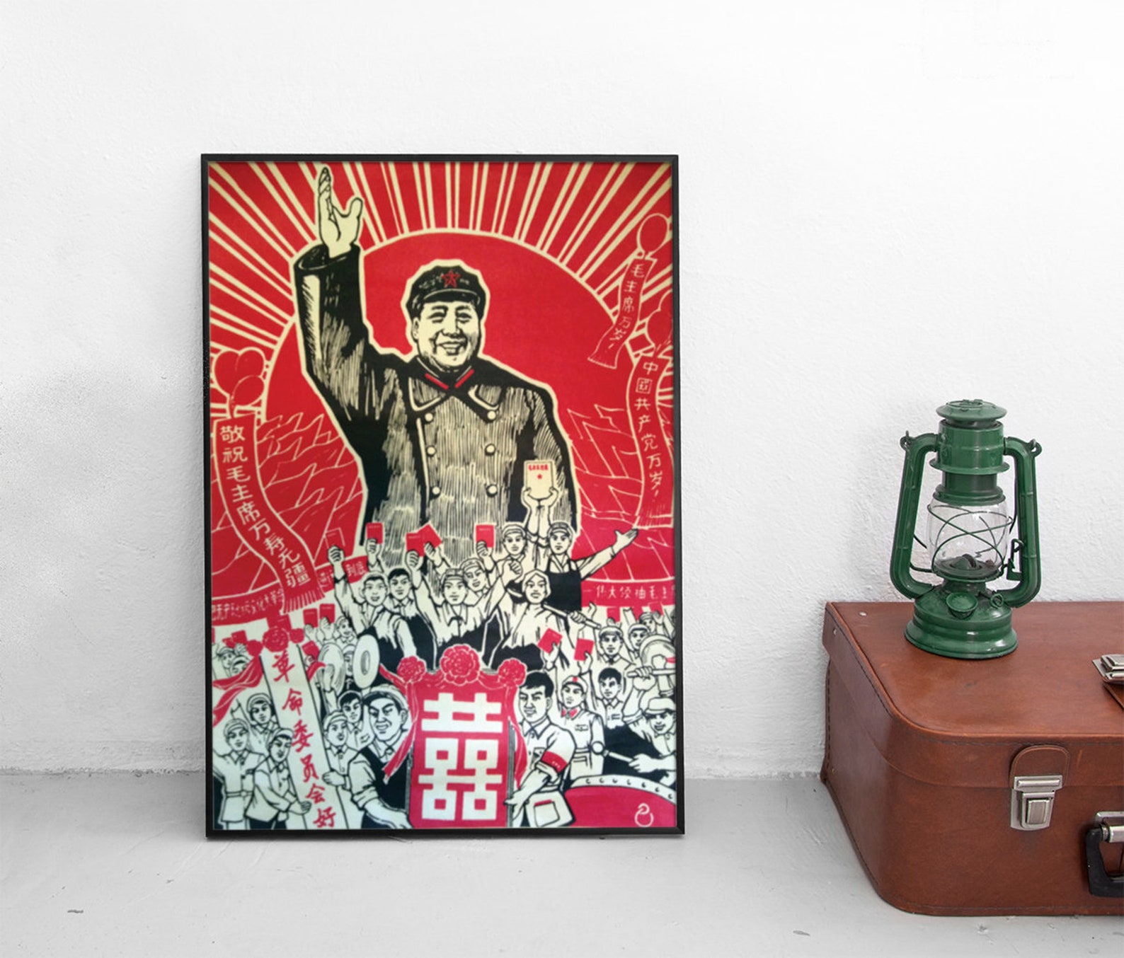 Chinese Propaganda Poster CCP Mao Zedong 毛泽东 Communism Anti-imperialism ...