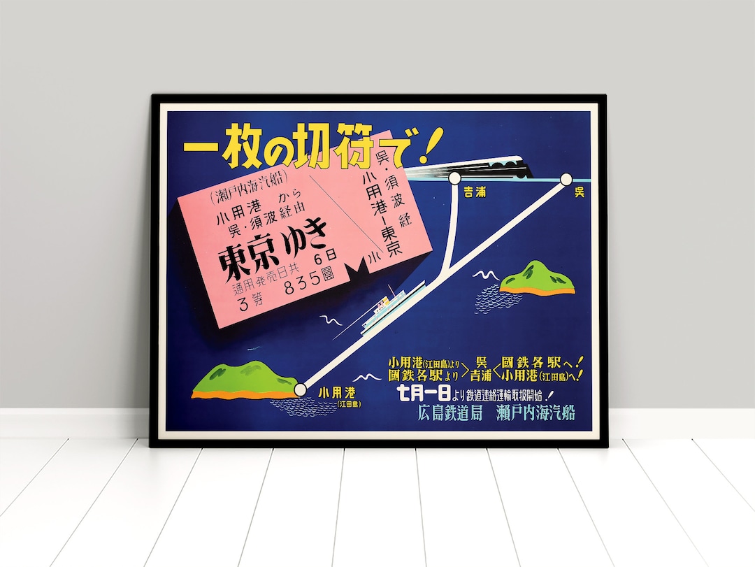 Travel Poster Japanese Railways Hiroshima Railway Bureau "with One ...