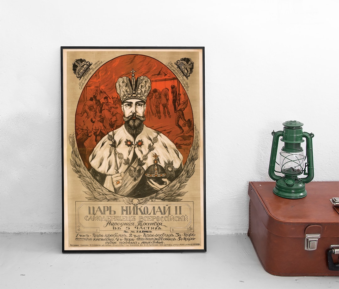 Imperial Russian Artwork (poster Print) "tsar Nicholas II of All Russia ...