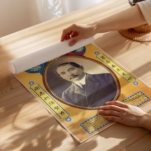 Republic of China Propaganda Poster "sun Yat-sen, First President of ...