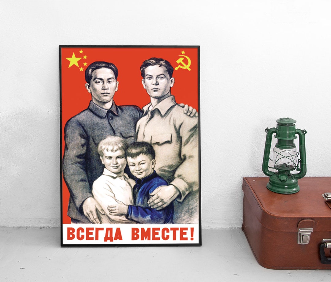 Chinese Soviet Friendship Poster - Vintage Propaganda Wall Art - Etsy