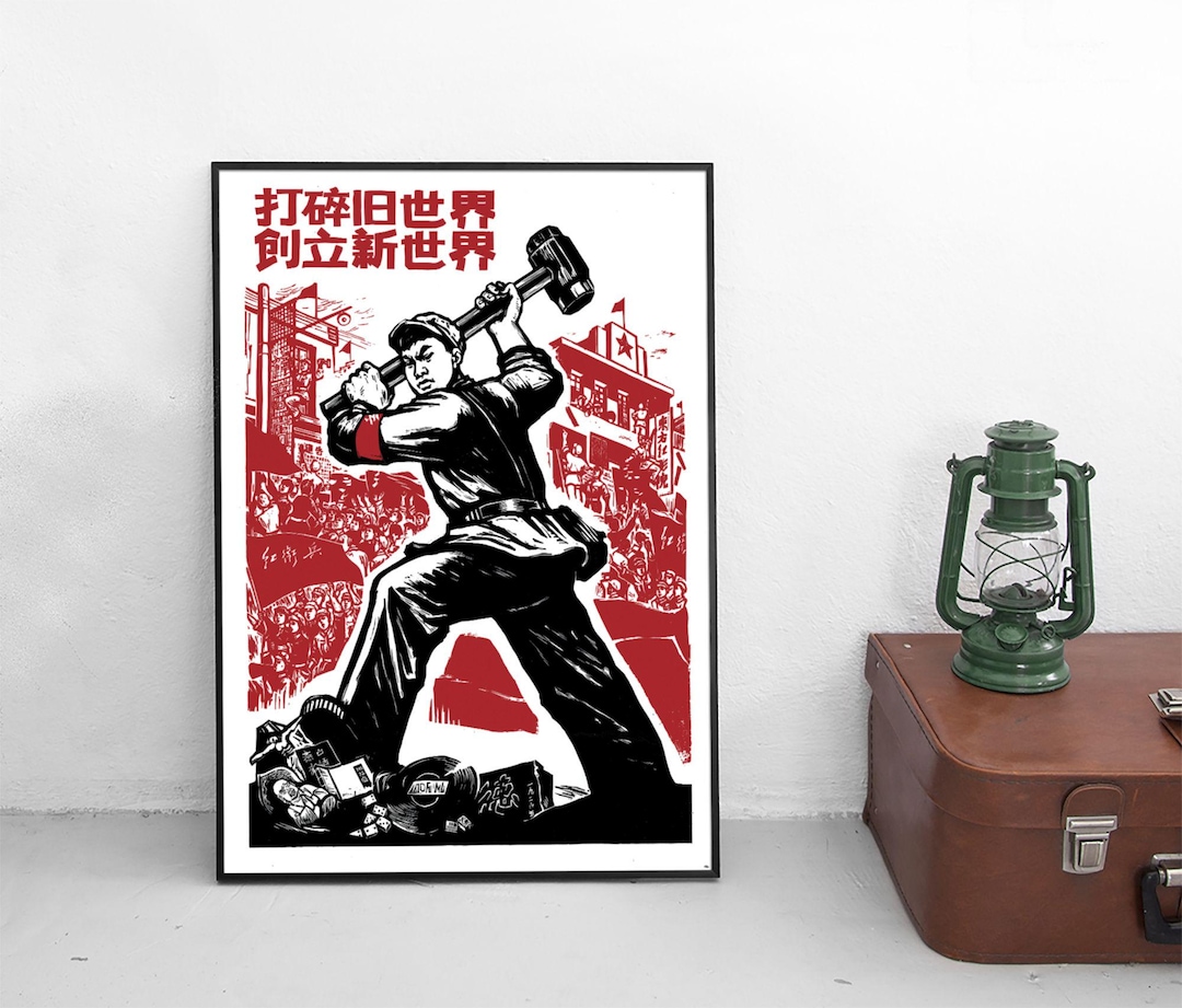 Chinese Propaganda Poster "smash the Old World and Built a New One" - Etsy