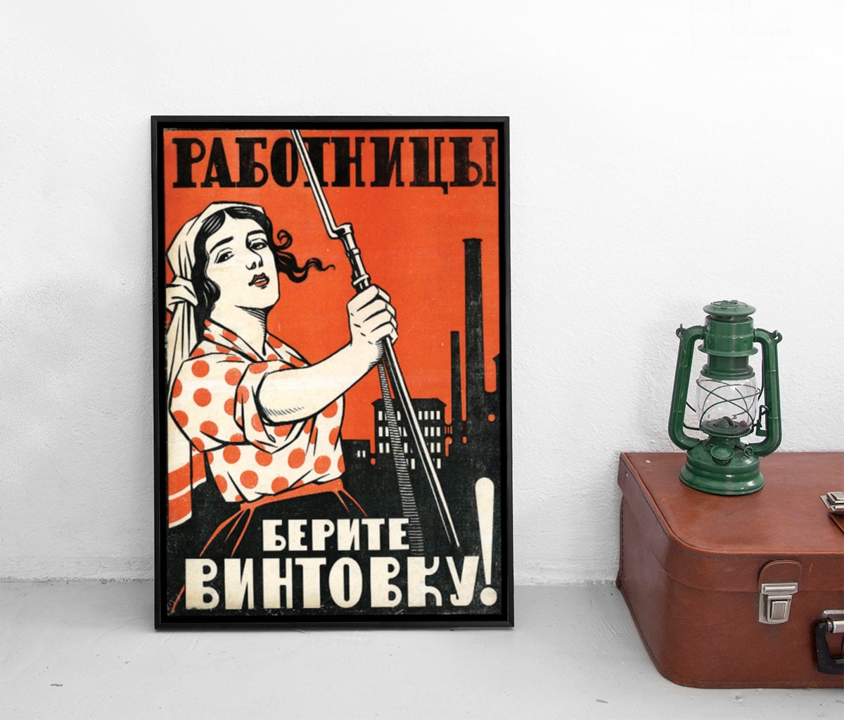 Soviet Propaganda Poster female Workers Take a Rifle - Etsy UK