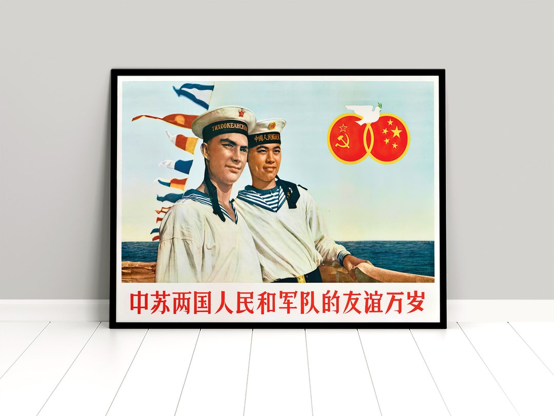 Chinese Propaganda Poster "long Live the Friendship Between the Soviet ...