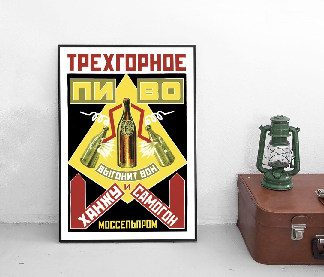 Soviet Anti Alcohol Poster "no Drinking!" Soviet Poster Food Poster ...