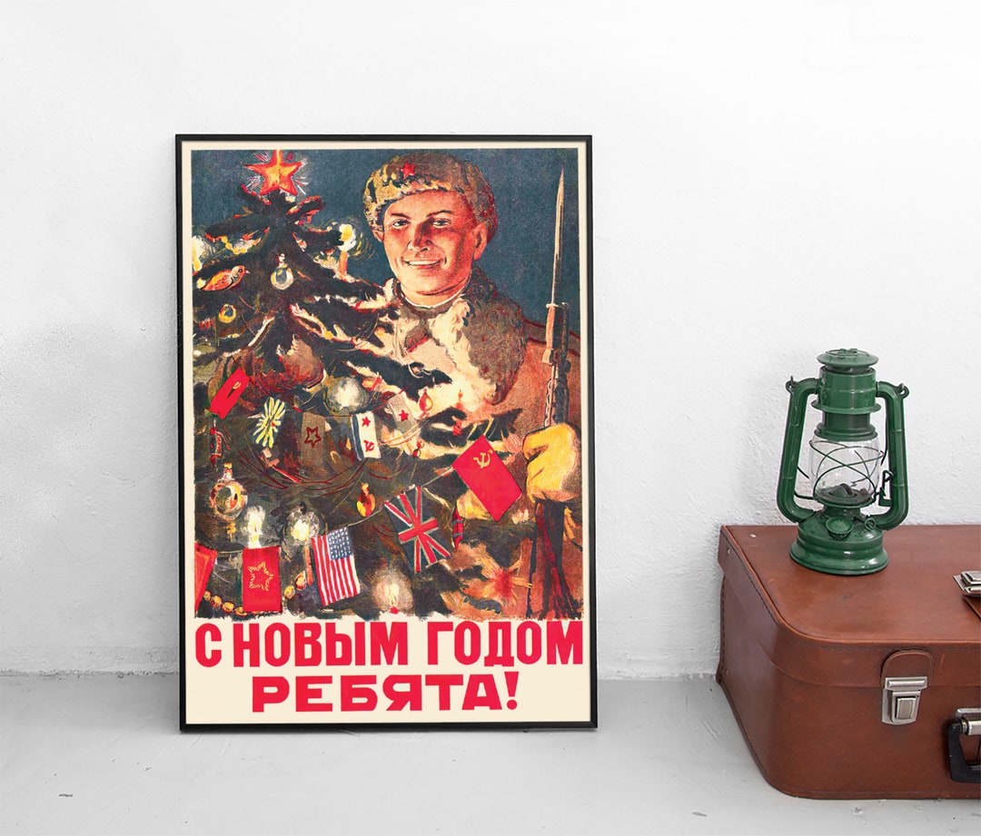 Soviet Propaganda Poster happy New Year WWII Red Army Recruitment Wall ...
