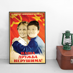 Soviet Propaganda Poster -chinese Soviet/russian "our Friendship is ...