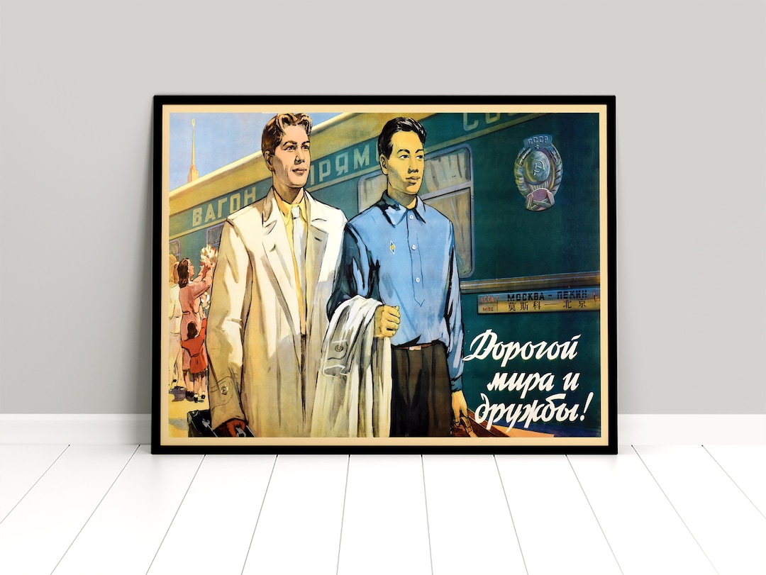 Propaganda Poster Chinese-soviet "peace & Friendship" Couple Wall Art ...