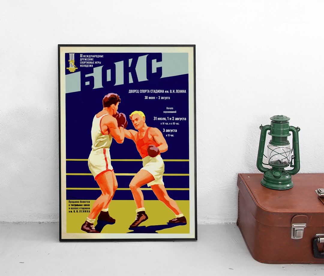 Soviet Boxing Poster "boxing International Friendship Moscow Youth ...