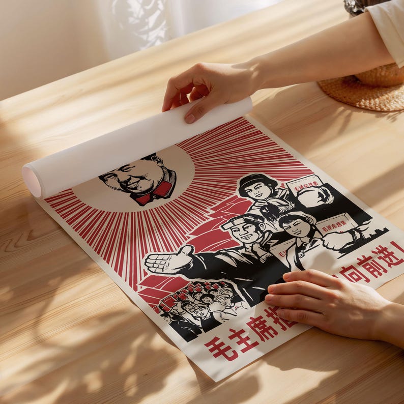 1968 Chinese Propaganda Poster "chairman Mao Leads Us Forward" CCP 毛泽东 ...