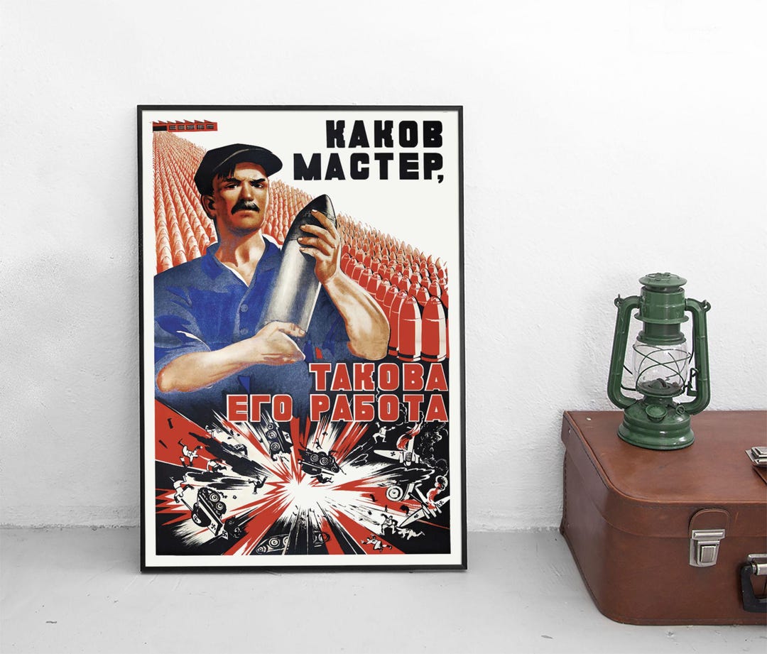 Soviet Propaganda Poster "the Work is Only as Good as the Craftsman ...