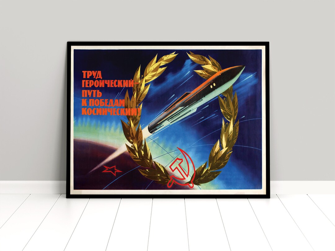Soviet Propaganda Poster work Heroic on the Path to Space Wall Art CCCP ...