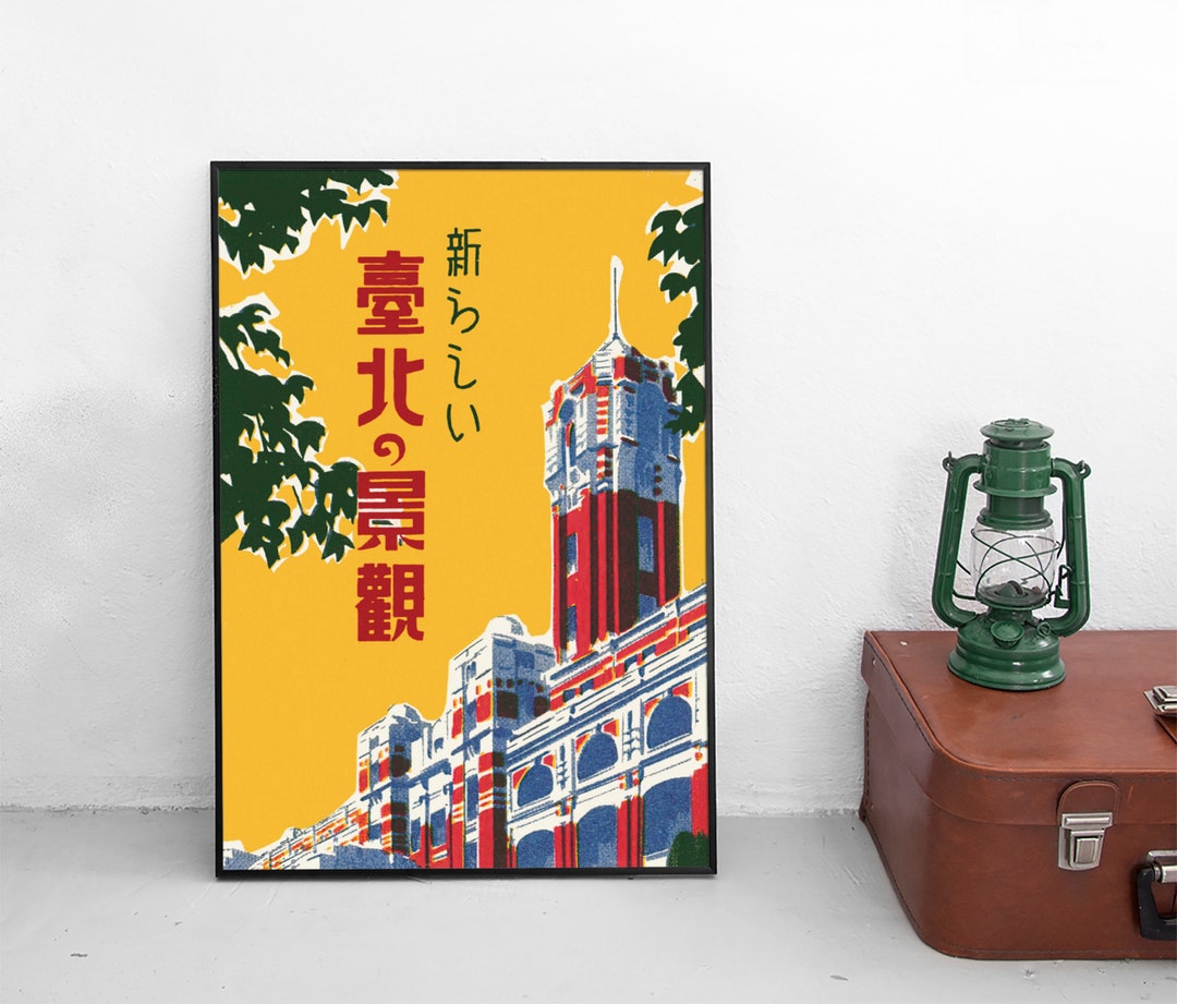Vintage Taiwan Travel Poster "taipei Scenery" (japanese Era ...
