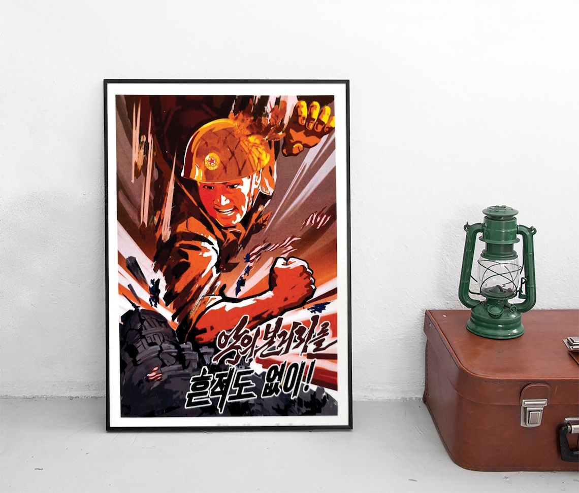 Propaganda Posters North Korea Cold War Art Wall Print Etsy