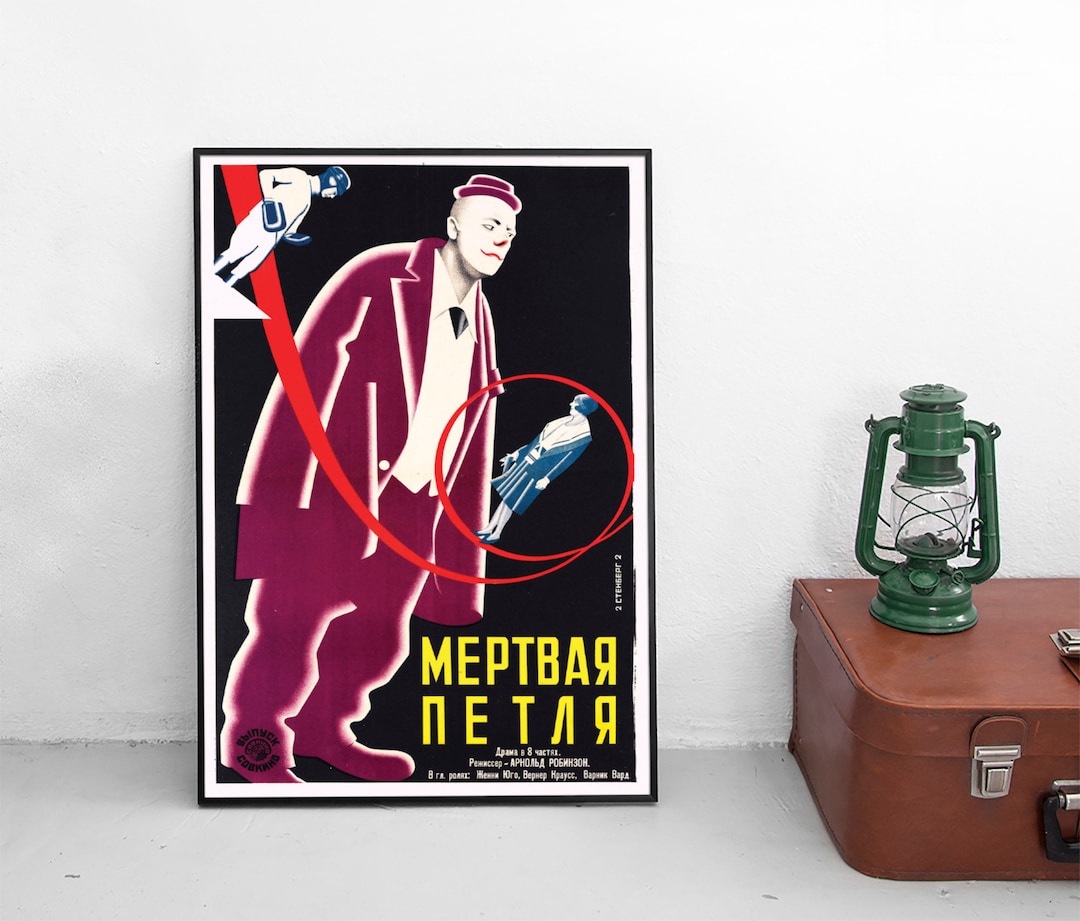 Soviet Union Movie Poster | Vintage Film Art Wall Print - Etsy UK