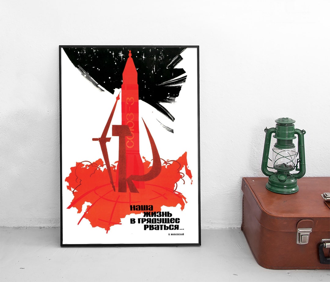 Soviet Propaganda Poster -we Are Belonging to the Future Soviet- Wall ...
