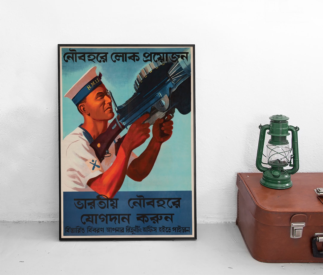 1944 British WWII Recruitment Poster for Bengal, India the Fleet Needs ...