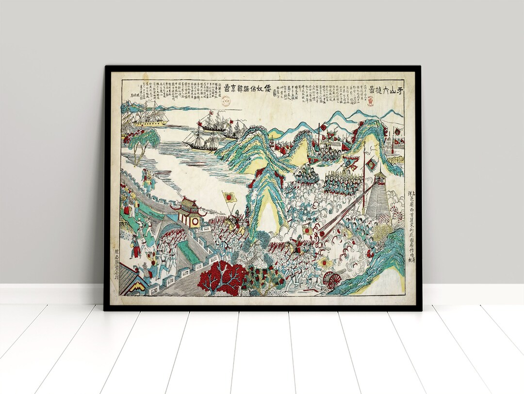 1890s Empire of China (qing Dynasty) Propaganda Poster "first Sino ...