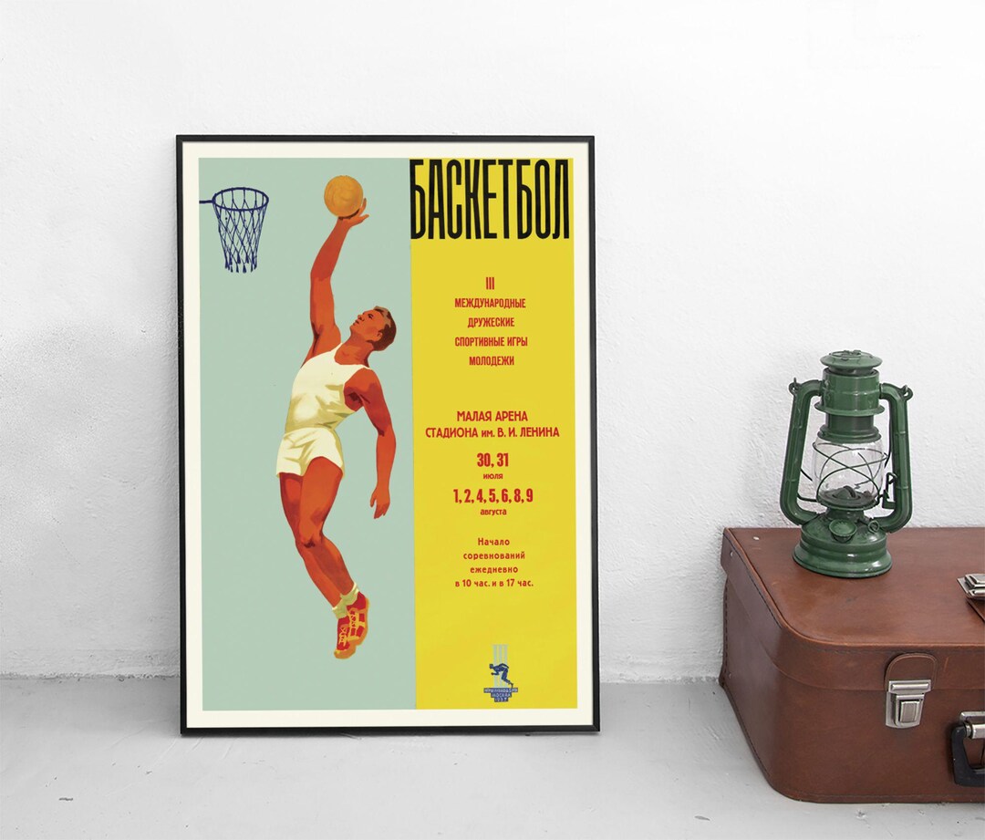 Soviet Basketball Poster "friendship Moscow Youth Games" - Etsy