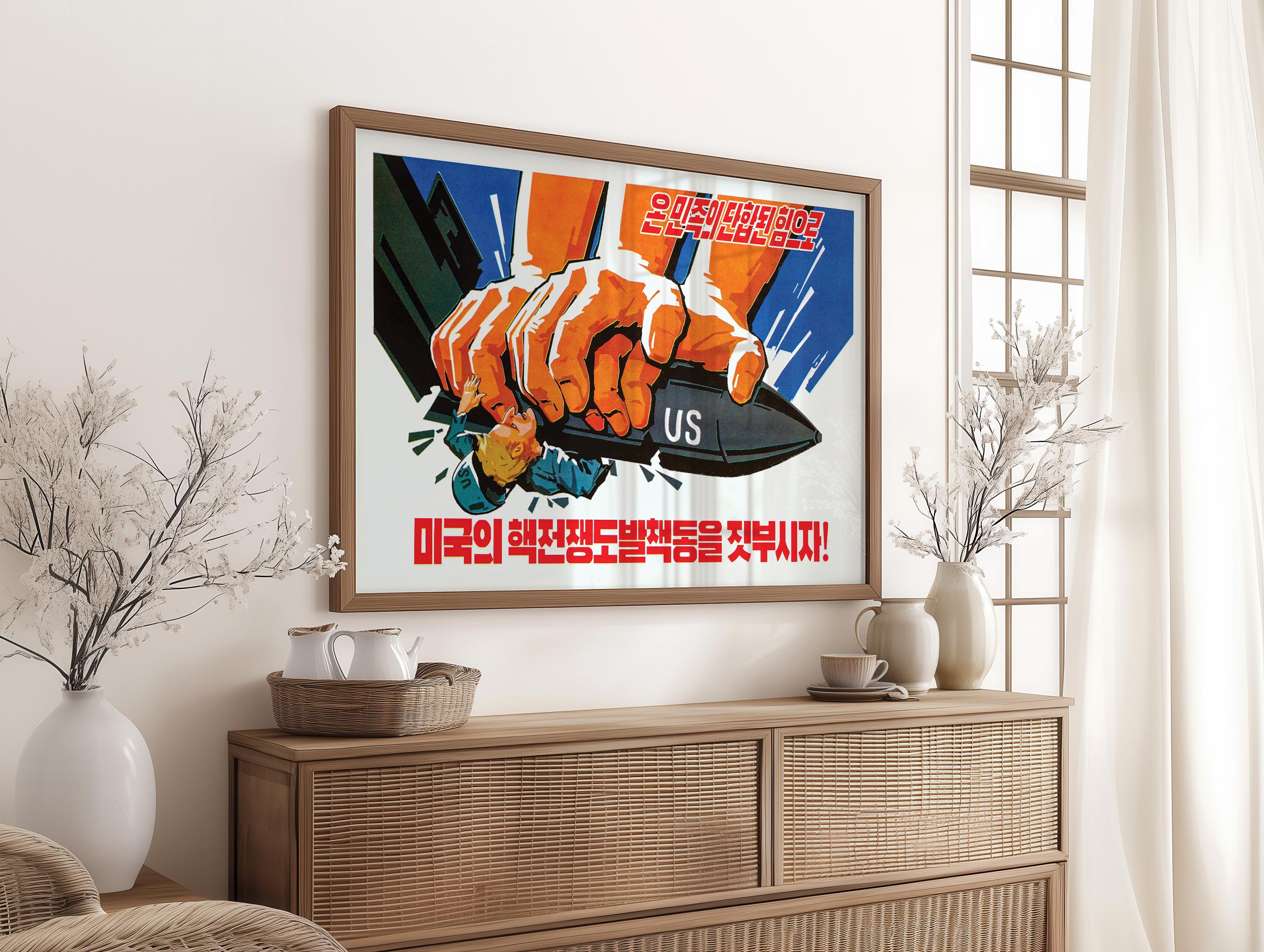 Propaganda Poster North Korea "the DPRK: Into the Mist" Wall Print - Etsy