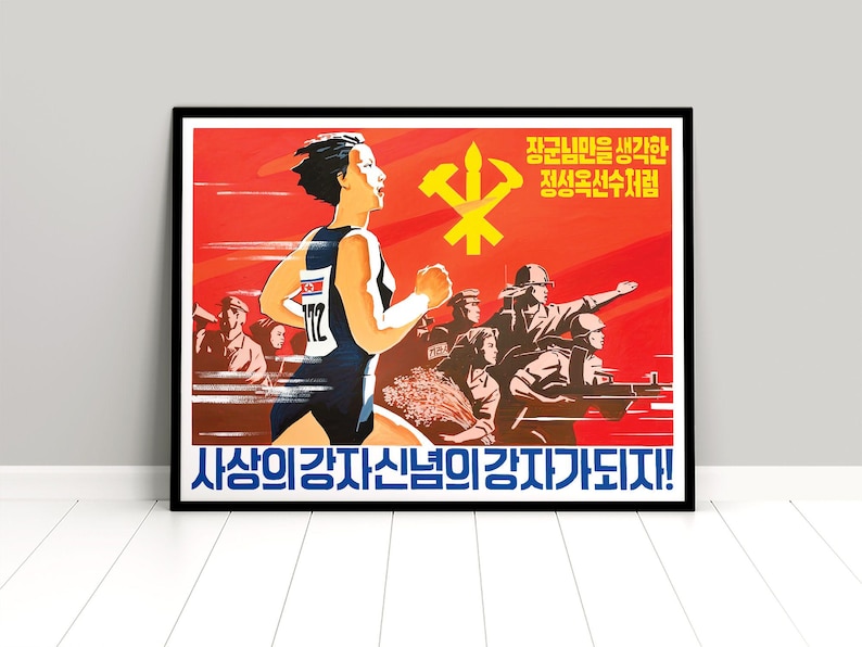 Propaganda Poster North Korea "let's Become Strong in Ideology and ...