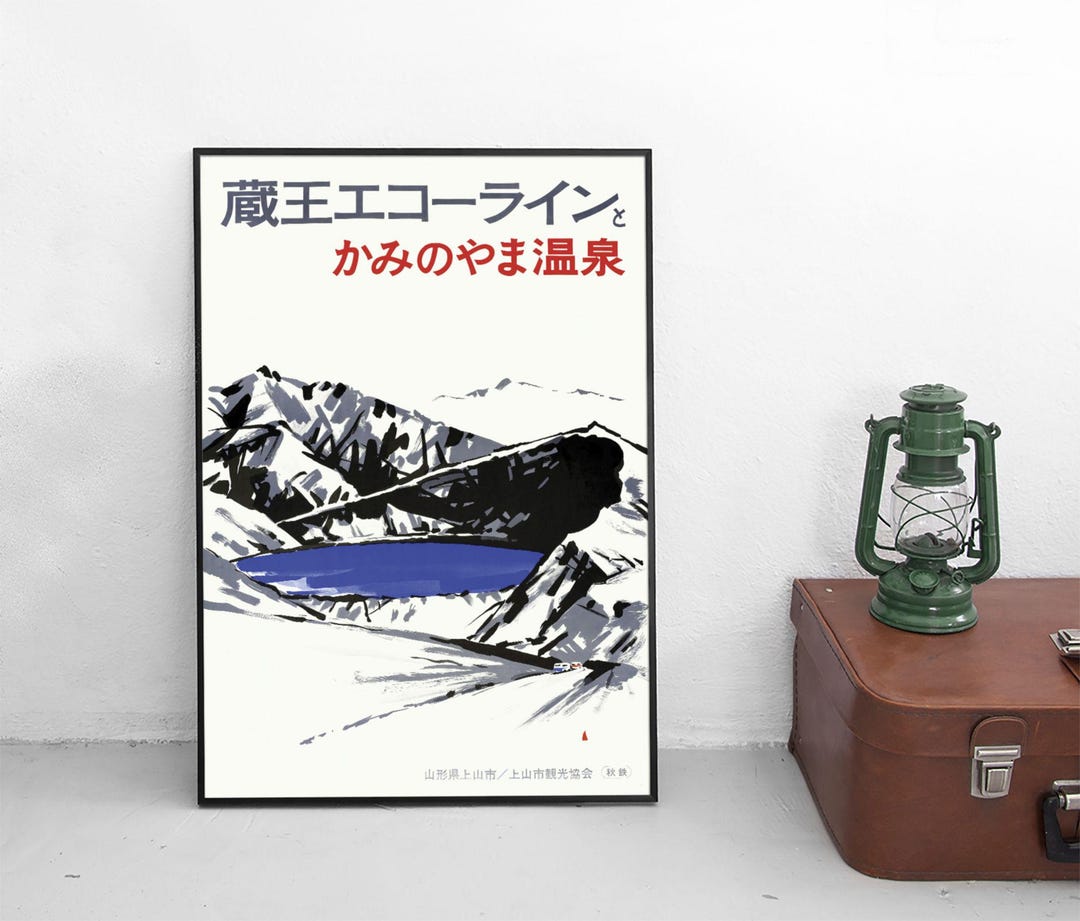 Travel Poster Japan Kaminoyama Onsen Hot Spring Volcano Crater Lake ...