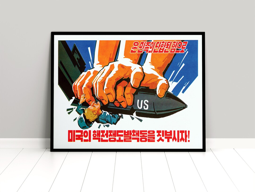Propaganda Poster North Korea "the DPRK: Into the Mist" Art Wall Print ...