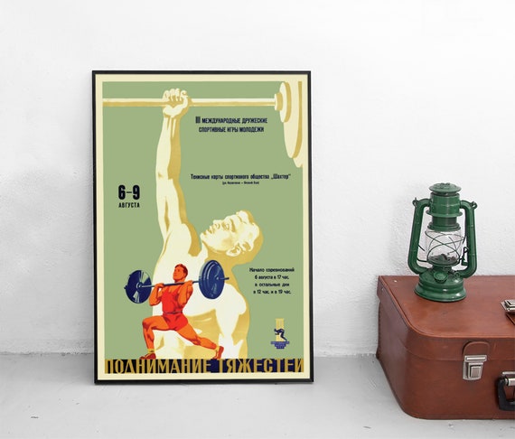 Soviet Weightlifting Poster Sports Russia Soviet Union Wall - Etsy