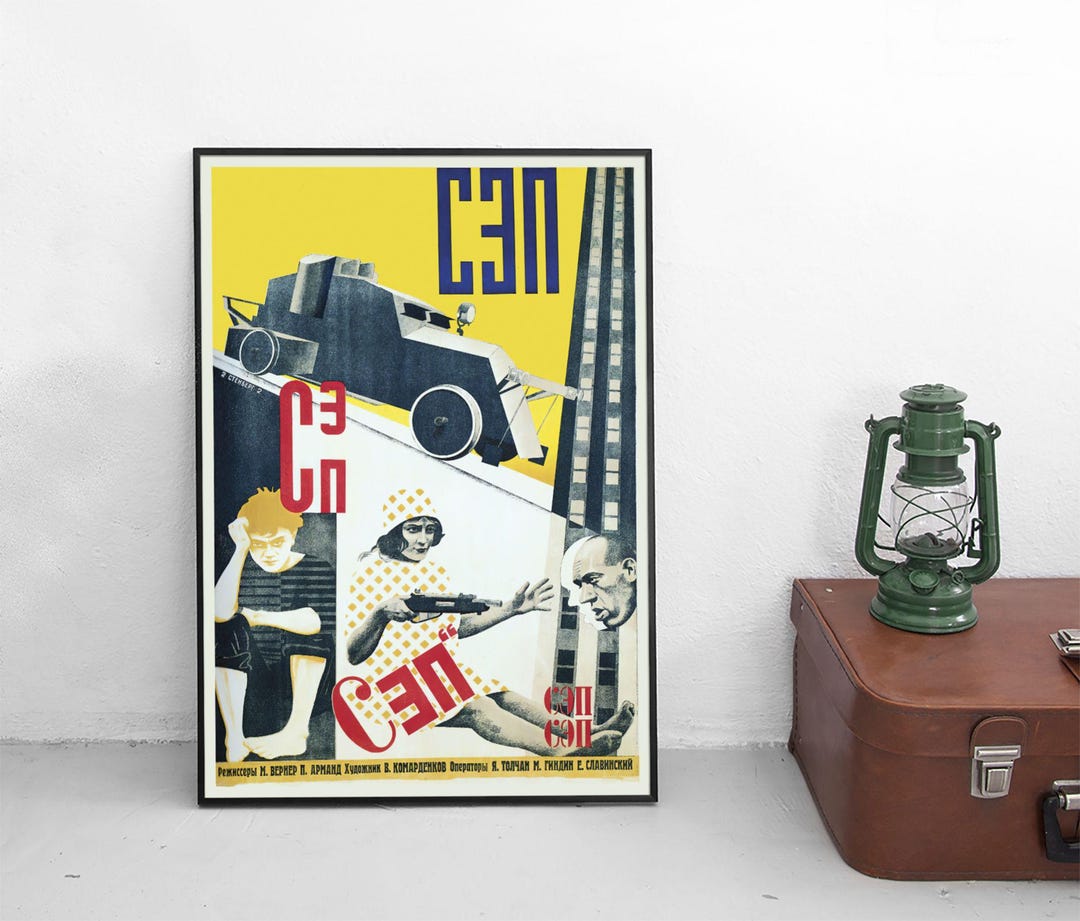 Avant-garde Soviet Poster "sep" by Mikhail Verner (1929, Soviet Union ...